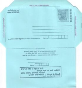 How to Post a Letter in India Easily | PostPatra